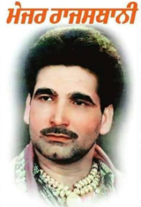 Major Rajasthani Biography | Family | Singer | Writer | Life Struggle